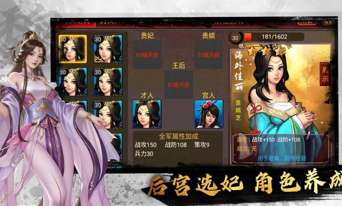 风云天下ol官网图标