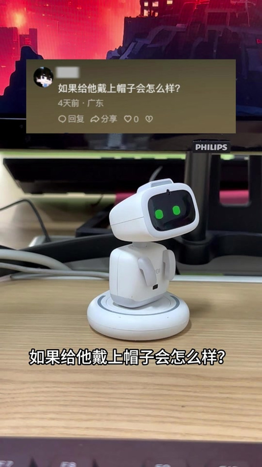 抖音人工智能机器人图标
