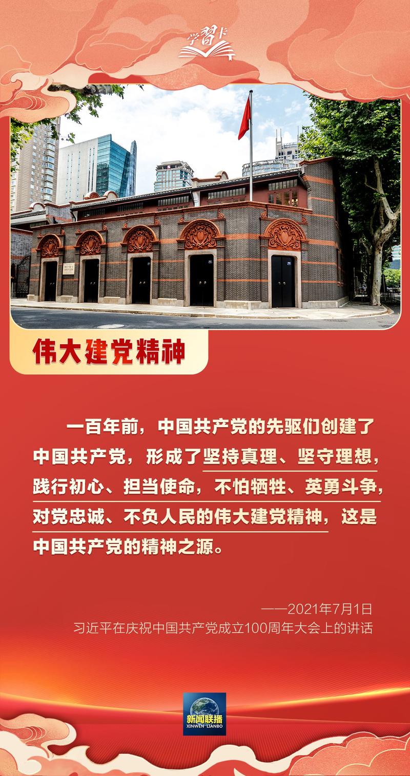 甘肃党建下载图标