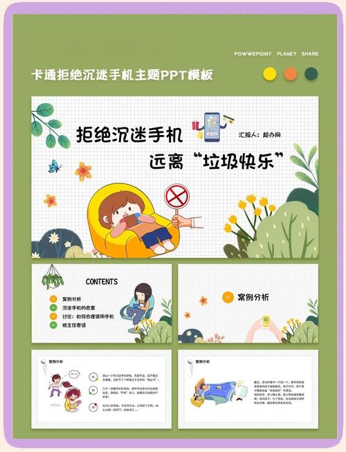 腾讯游戏未成年防沉迷系统图标