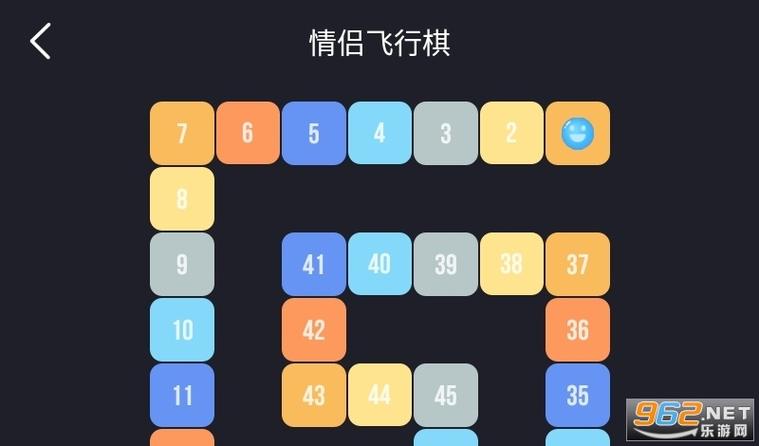 dofm飞行棋高阶版免费图标