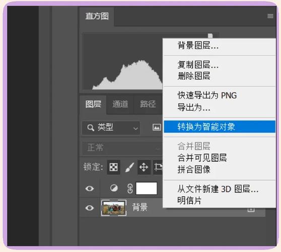 怎么把照片变成旧照片图标