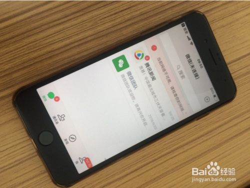 苹果5s微信版本过低用不了怎么办图标
