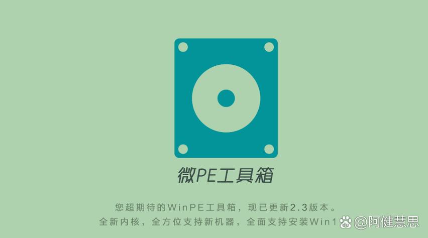 微工具箱免root版下载图标