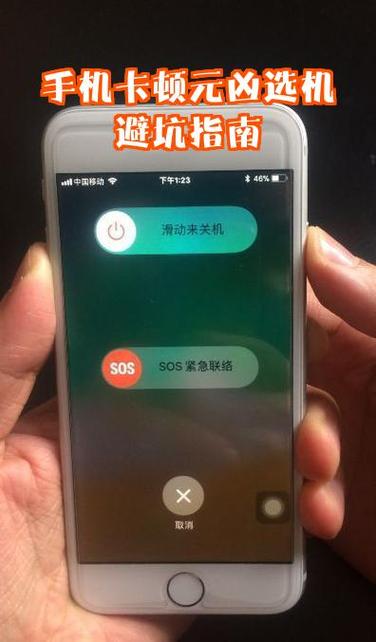 手机卡顿不流畅怎么办图标