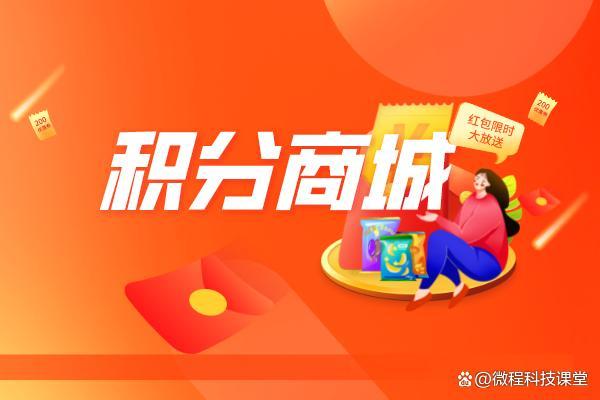 没有规则的商城指的是图标