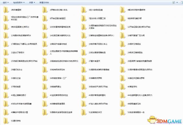 刺客信条枭雄通关存档下载截图