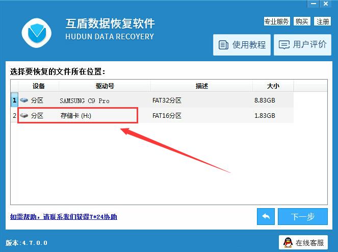 不小心把相机删了图标