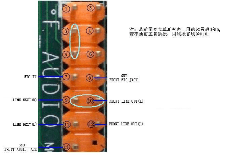 联想h61m主板插线示意图图标