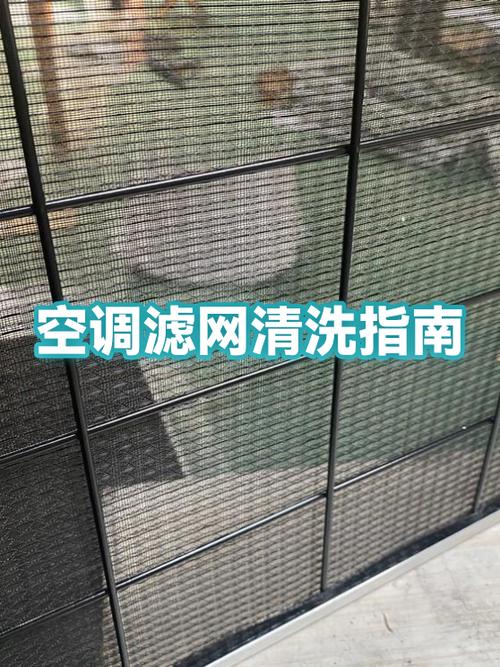 清洗空调滤网的步骤图标