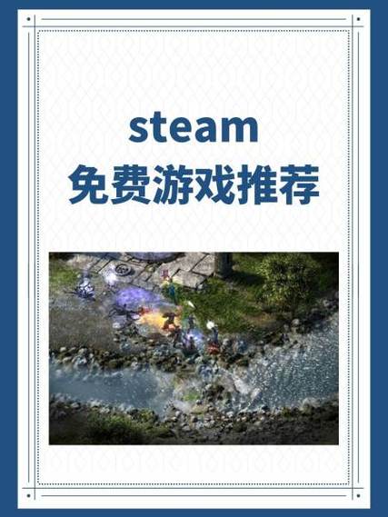 如何免费游玩steam游戏截图