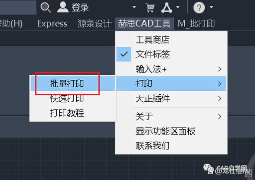 老滚5dmenu菜单怎么关