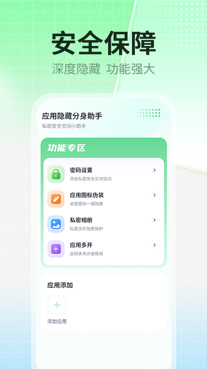 属于外部来源应用vivo手机怎么解除图标