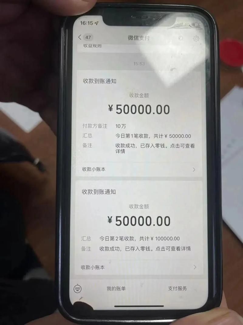 您尾号4995的储蓄卡账户图标