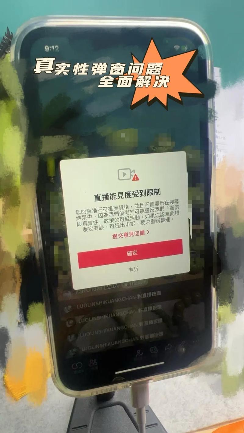 今日爆点弹窗图标