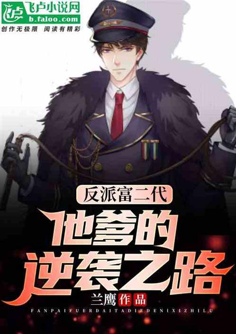 我的逆袭之路最新章节图标