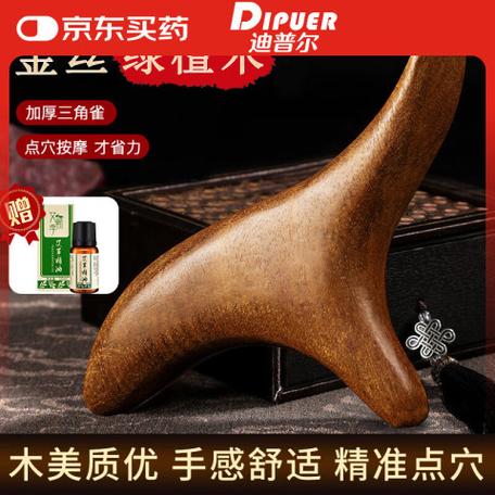 附近哪里有卖按摩器材图标