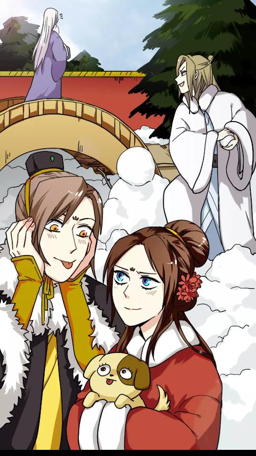 两不疑漫画下拉式101截图