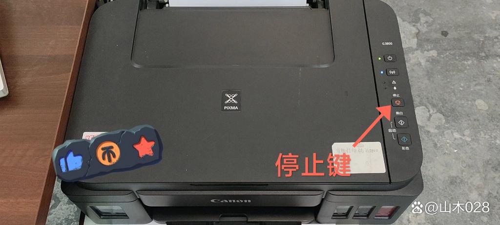 canon打印机更换墨盒图标