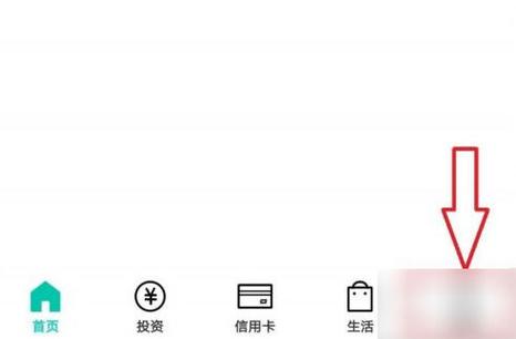 农行怎么绑定安全认证截图