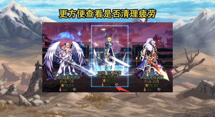 dnf角色选择界面背景怎么换截图