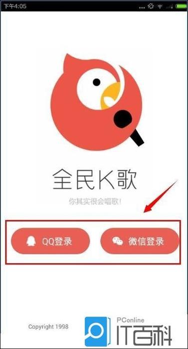 全民k歌批量隐藏作品缩略图