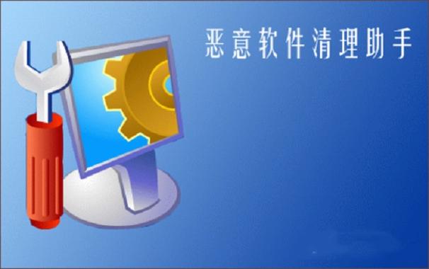 查找流氓软件截图