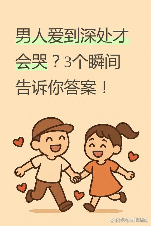 敲两下胸口向前一指什么含义截图