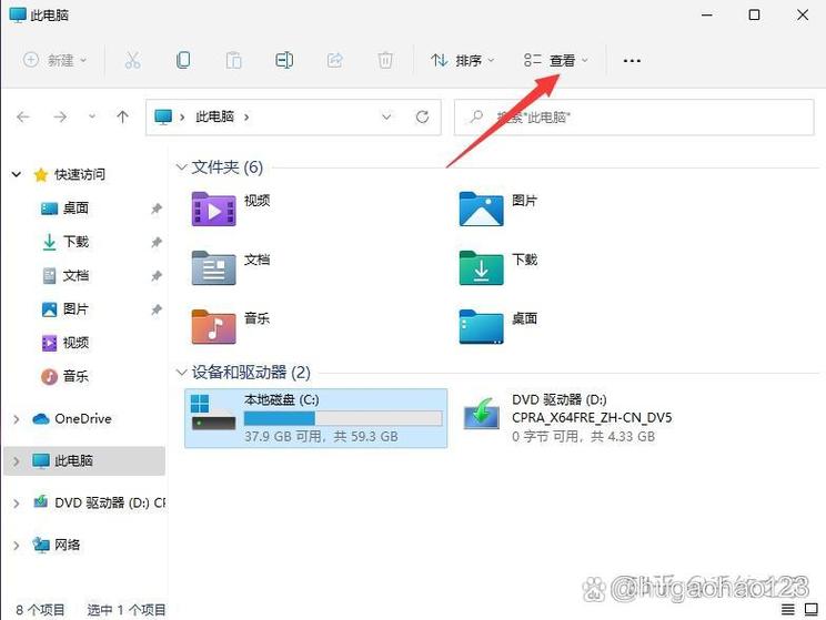 打开或关闭隐藏文件图标