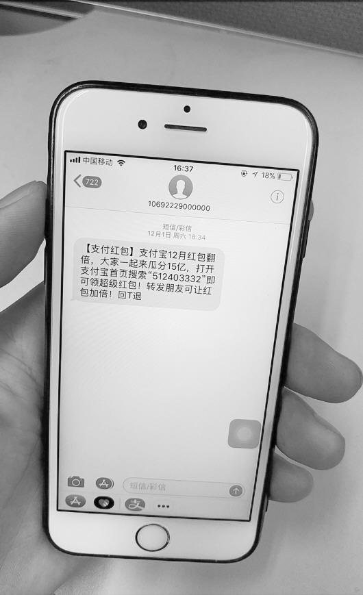 手机短信下载