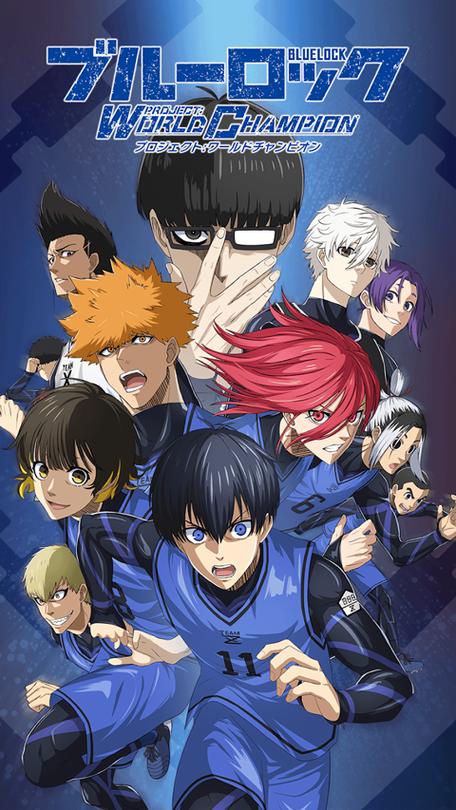 bluelock手游中文版