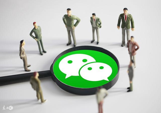 微信增加人脉图标