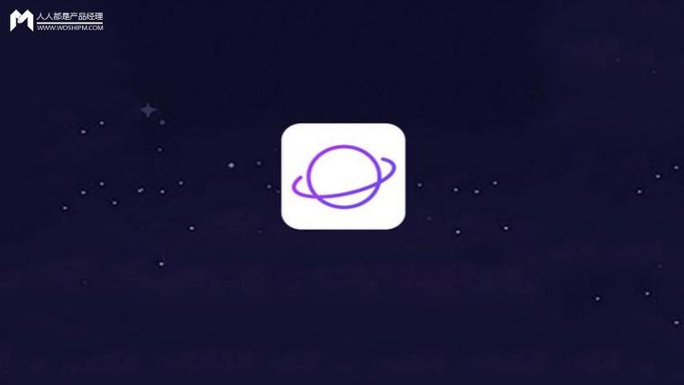 下载星球app图标