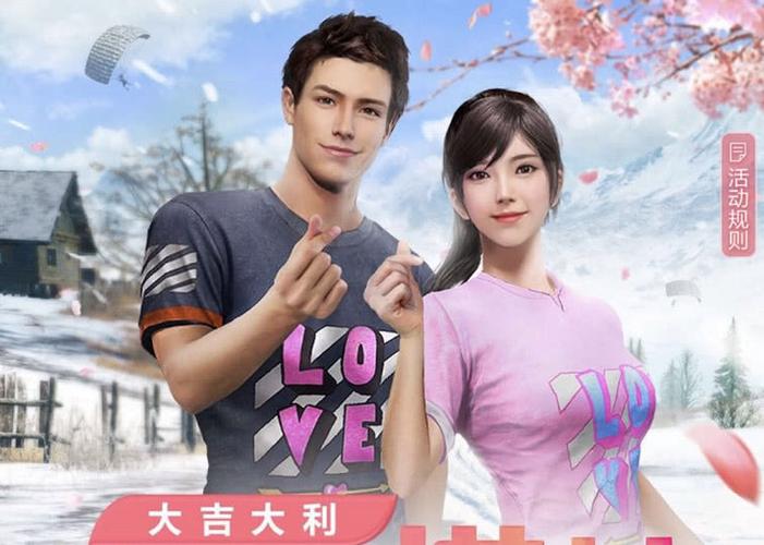 绝地求生封面女的是谁扮演者谁图标