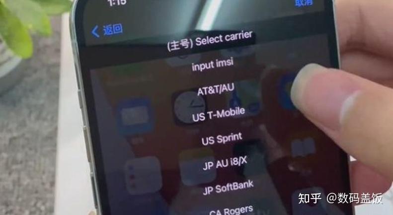 美版s官解 开放图标