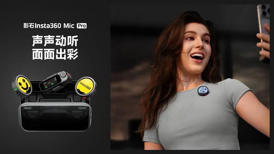 麦克风老是有刺耳声怎么解决