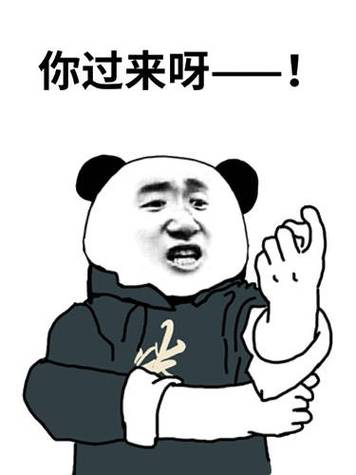 你过来呀内购修改版图标