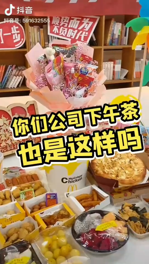 厦门番茄科技截图