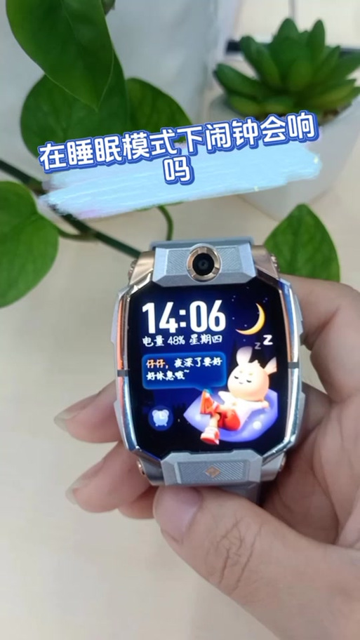 电话手表休眠了怎么办截图