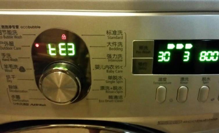 威力洗衣机报警E3截图