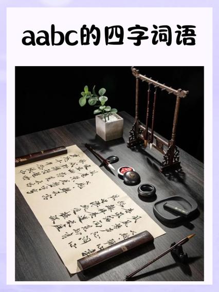 闪闪发光AABC100个图标