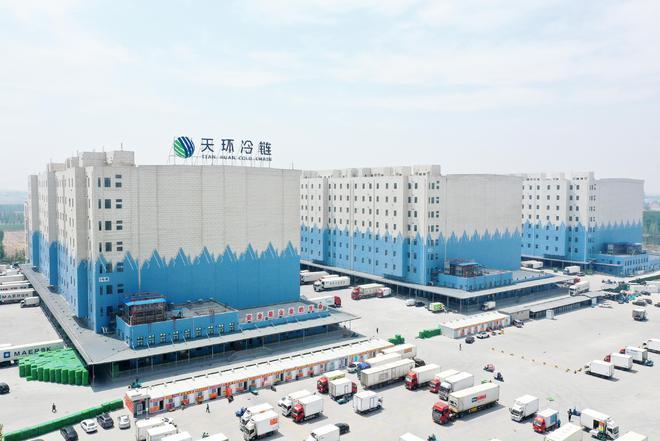 天环冷冻食品有限公司截图