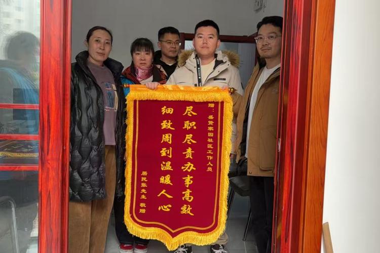 表达对邻居感谢的话图标