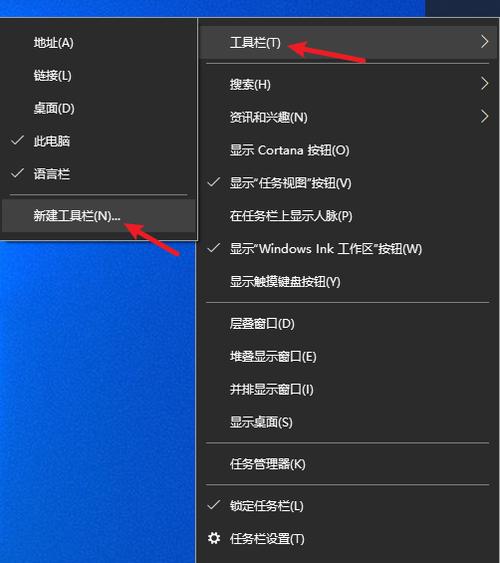 如何从任务栏拖到桌面图标