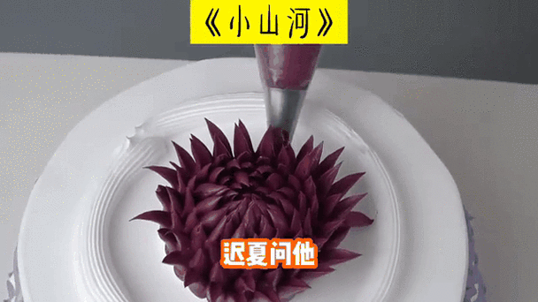 小山河在线阅读图标