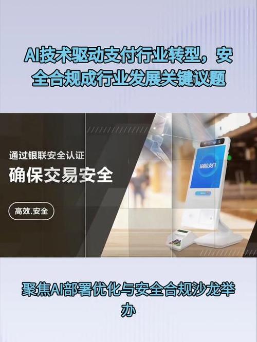 宝付支付怎么关闭自动扣费图标