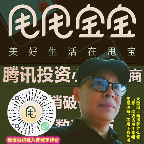 甩宝都是厂家直销吗图标