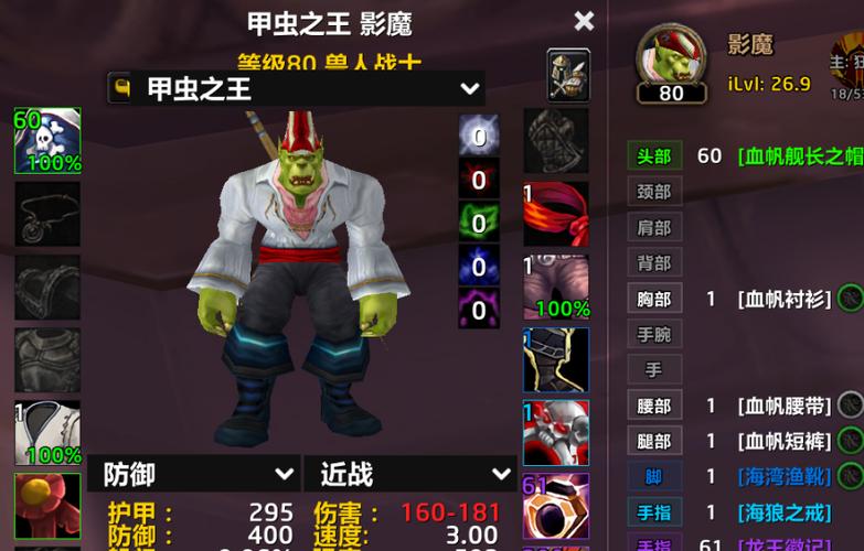 魔兽无限魔法秘籍图标