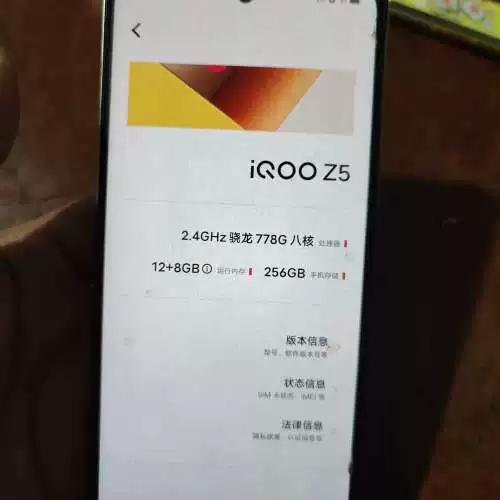 iqooz5参数详细参数图标