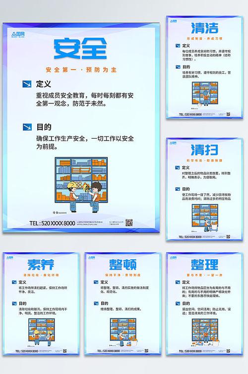 海报工厂截图